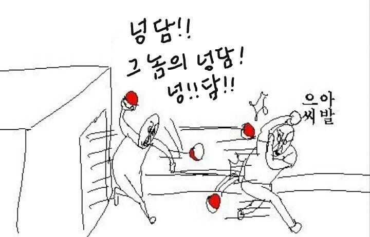 아이돌 덕후들이 일코를 하는 이유 - 인스티즈(instiz) 이슈 카테고리