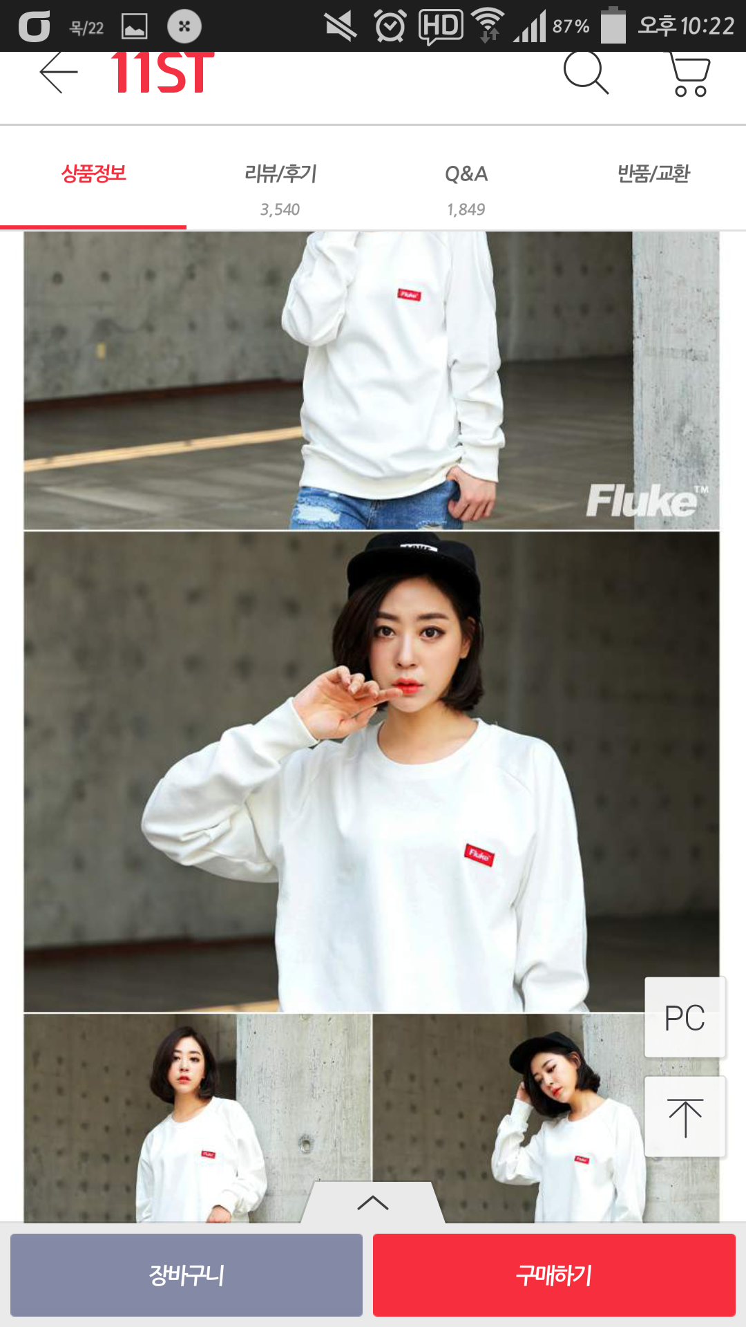 맨투맨 어느게더이뻐??ㅠ - 인스티즈(instiz) 일상 카테고리