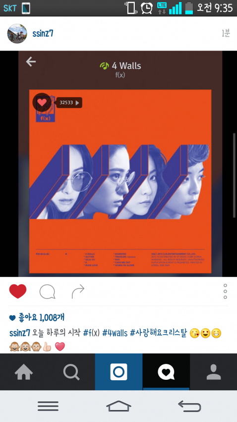 ㅂㅅㅎ님 인스타에 사월이!ㅎㅎ - 인스티즈(instiz) f(x) 카테고리