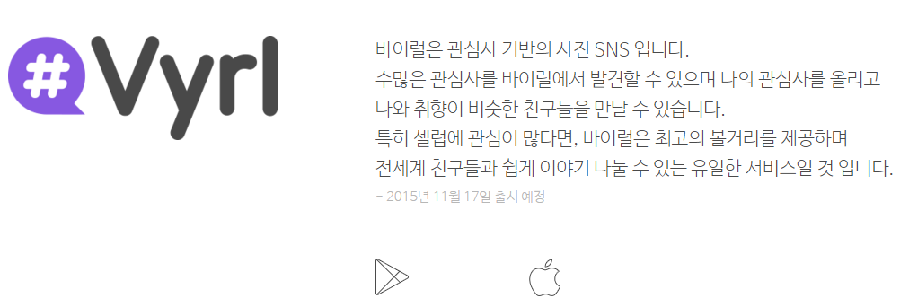 SM이 인스타그램, 폴라같은 SNS 서비스 만듦 - 인스티즈(instiz) 이슈 카테고리