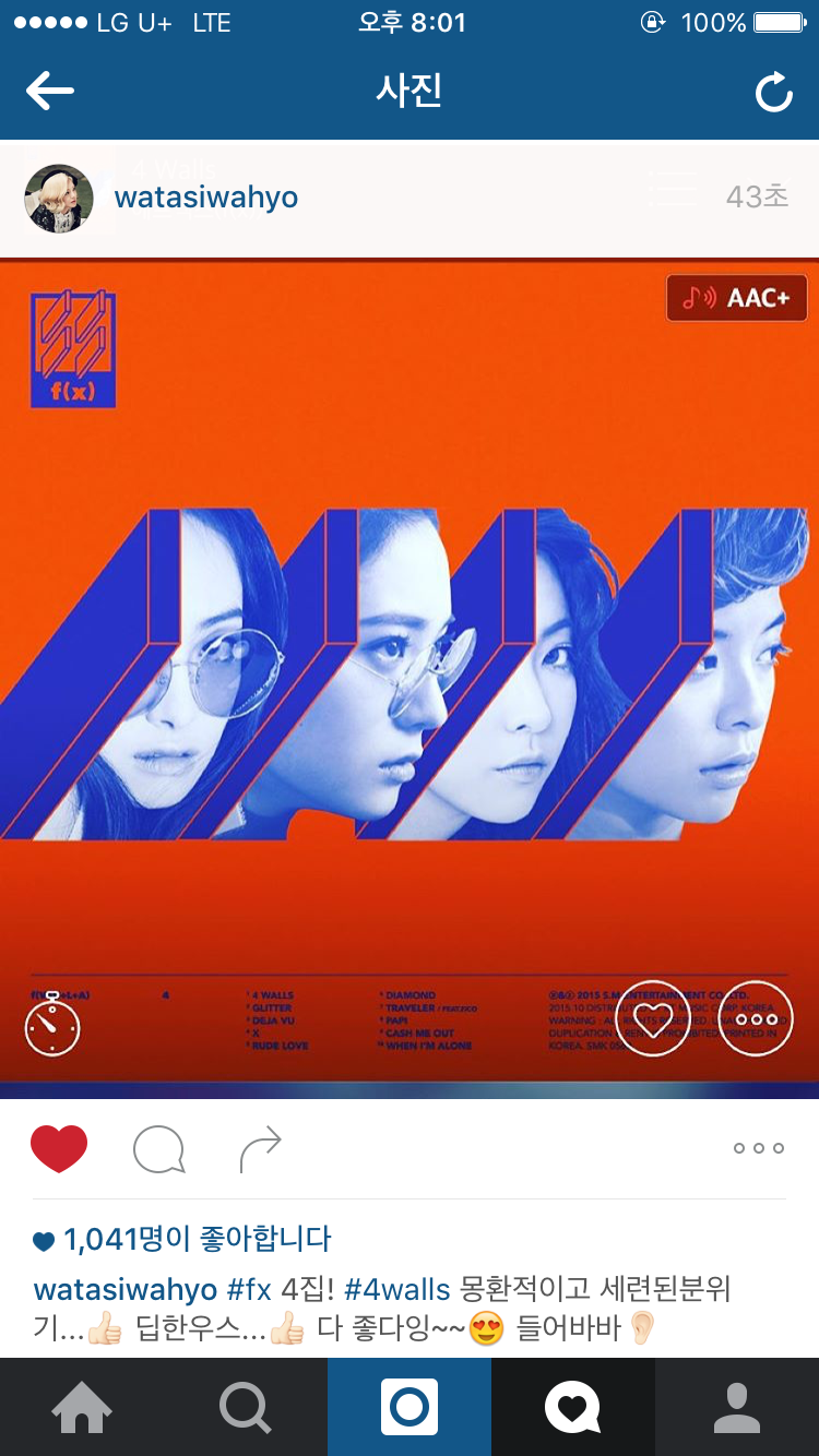 효연 인스타그램 업뎃.jpg (ft.에프엑스) - 인스티즈(instiz) 이슈 카테고리