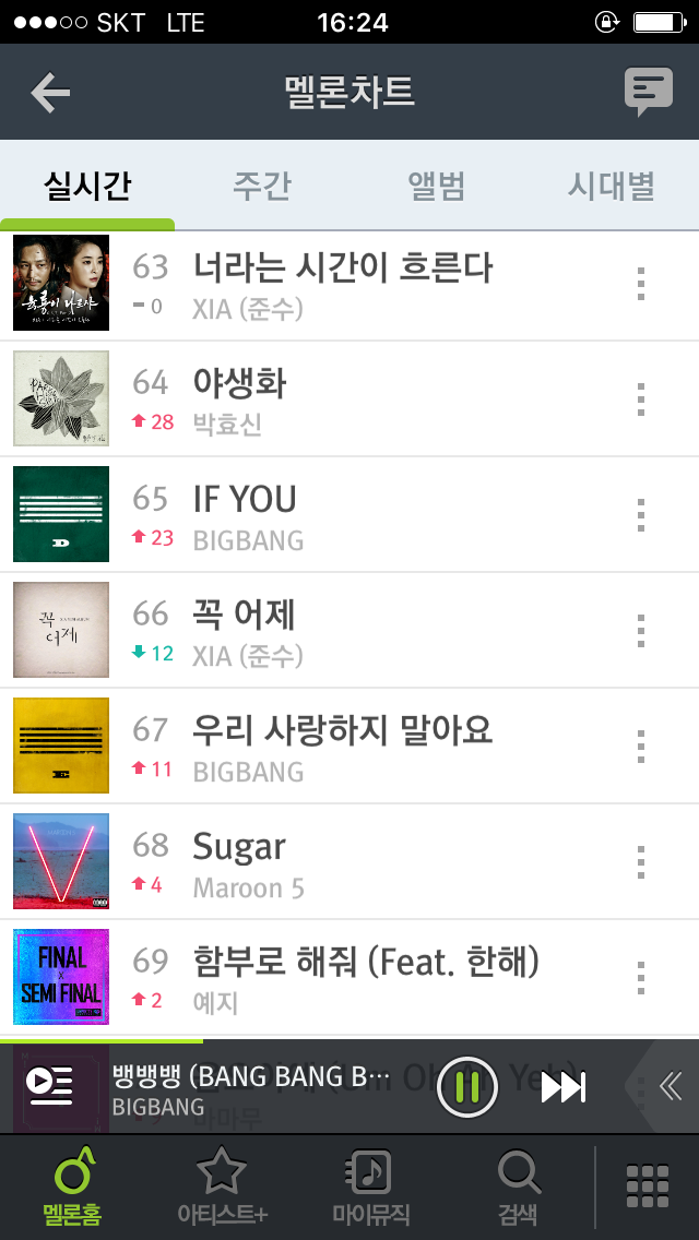 윤아 인스타그램 업뎃.jpg(ft.콘서트) - 인스티즈(instiz) 이슈 카테고리