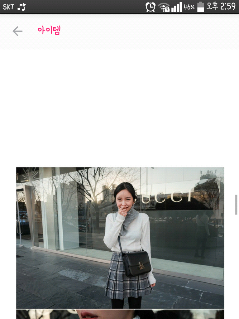 치마 좀 골라주라 111222 - 인스티즈(instiz) 일상 카테고리