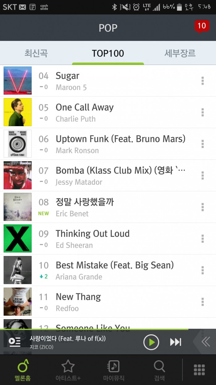 팝송인데 제목 한국어다 - 인스티즈(instiz) 일상 카테고리