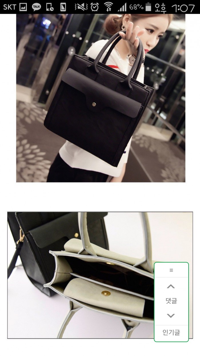 이가방 15000원주고살만해? - 인스티즈(instiz) 일상 카테고리