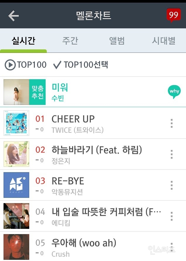 대단한 걸그룹 - 인스티즈(instiz) 이슈 카테고리