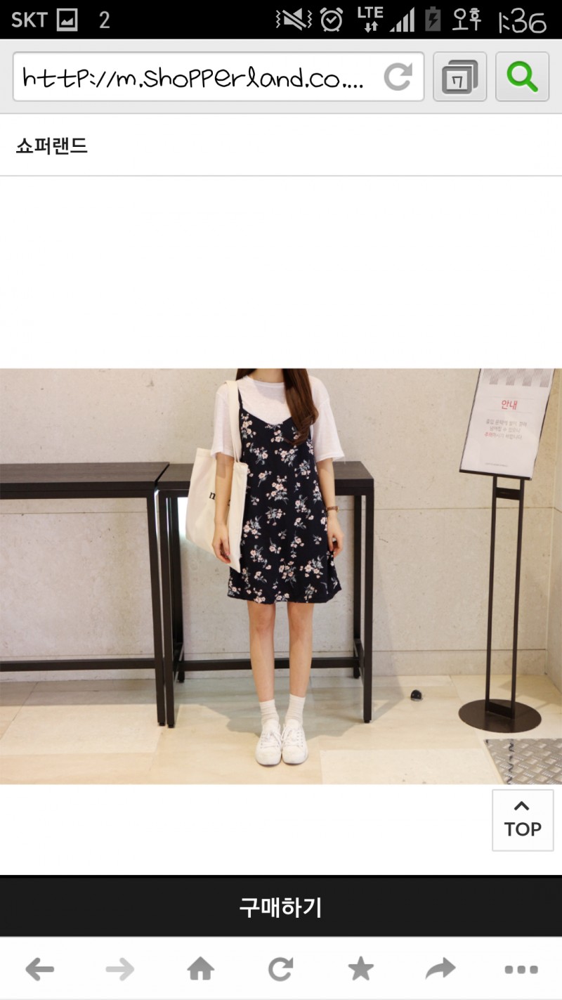 코디좀봐주라ㅠㅠ - 인스티즈(instiz) 뷰티 카테고리