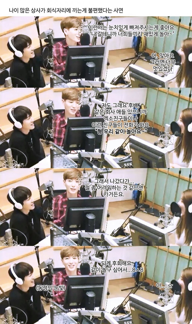 센스있는 선배아이돌의 씁쓸함.sm - 인스티즈(instiz) 이슈 카테고리