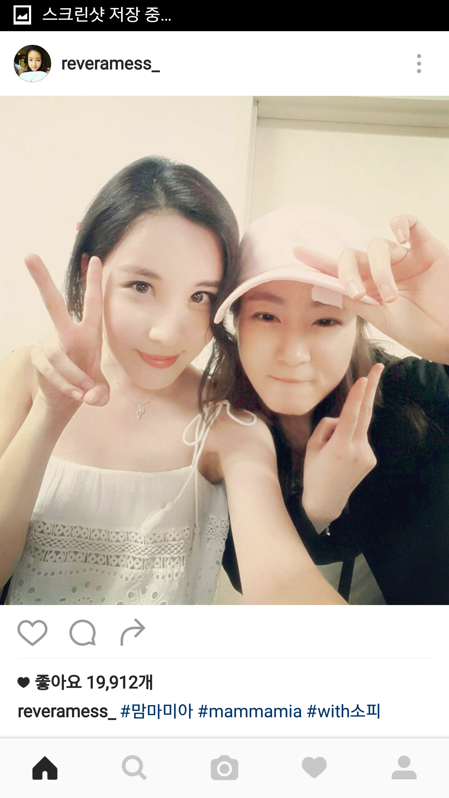 강소라님 인스타에 주혀니 - 인스티즈(instiz) 소녀시대 카테고리