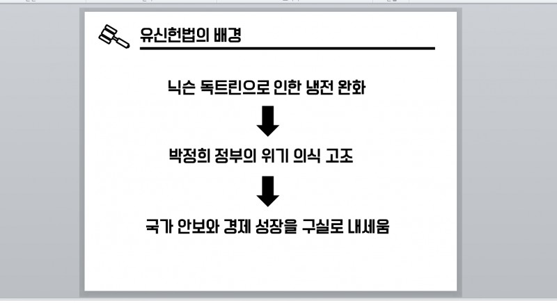 고등학생 ppt 어떤지 봐주라!! - 인스티즈(instiz) 일상 카테고리