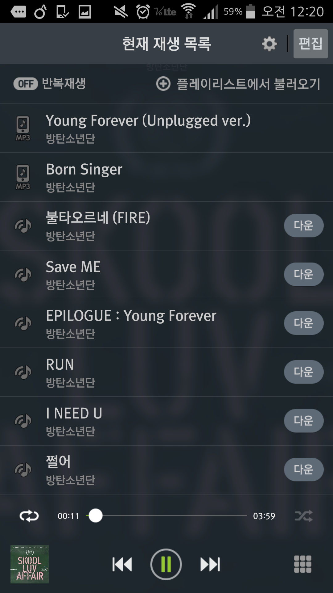 노래 이렇게 듣고있는데 애들 생각나서 눈물터짐 - 인스티즈(instiz) 방탄소년단 카테고리