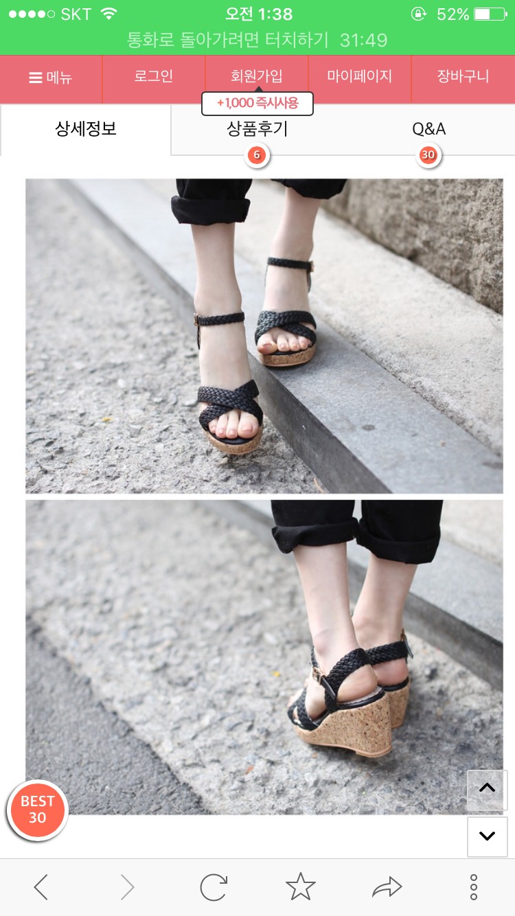 신발 뭐 살까? 111222 - 인스티즈(instiz) 일상 카테고리