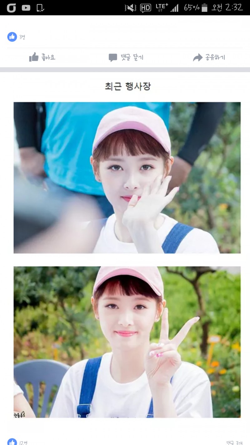 나도 쌍수하고싶음ㅠㅠㅠ - 인스티즈(instiz) 일상 카테고리