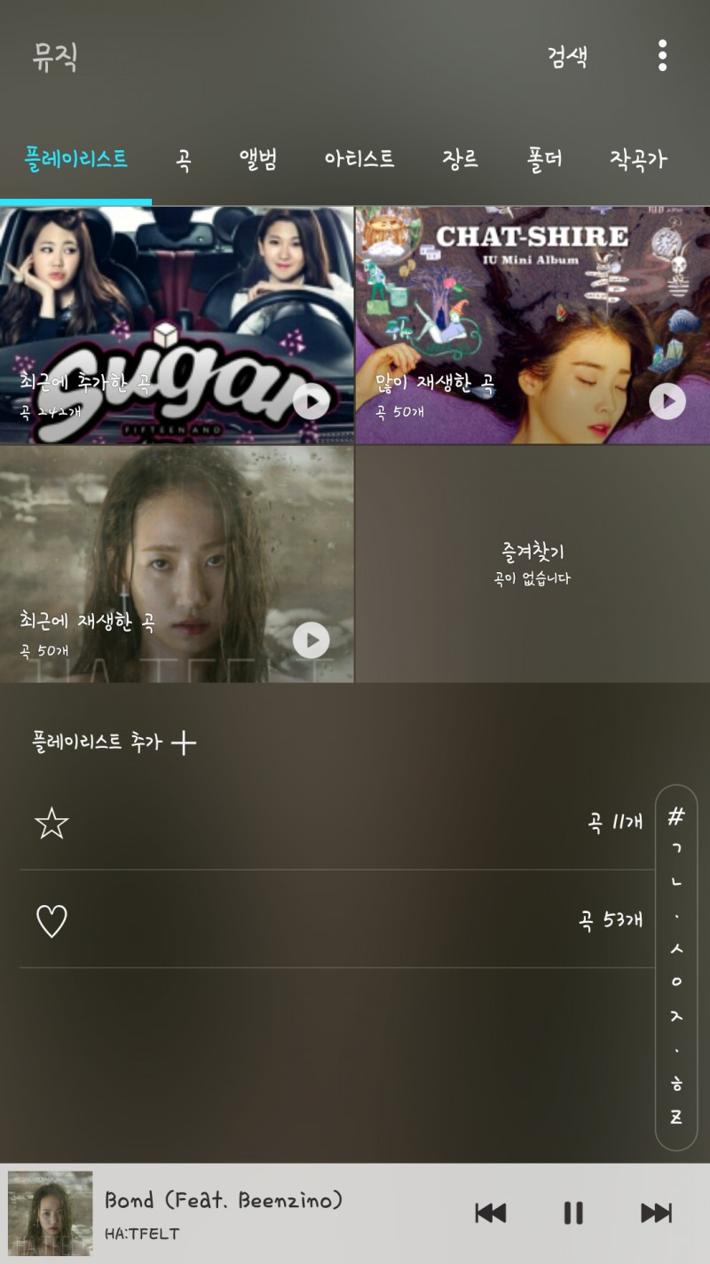 와 나 갤럭시 쓰는데 - 인스티즈(instiz) 일상 카테고리