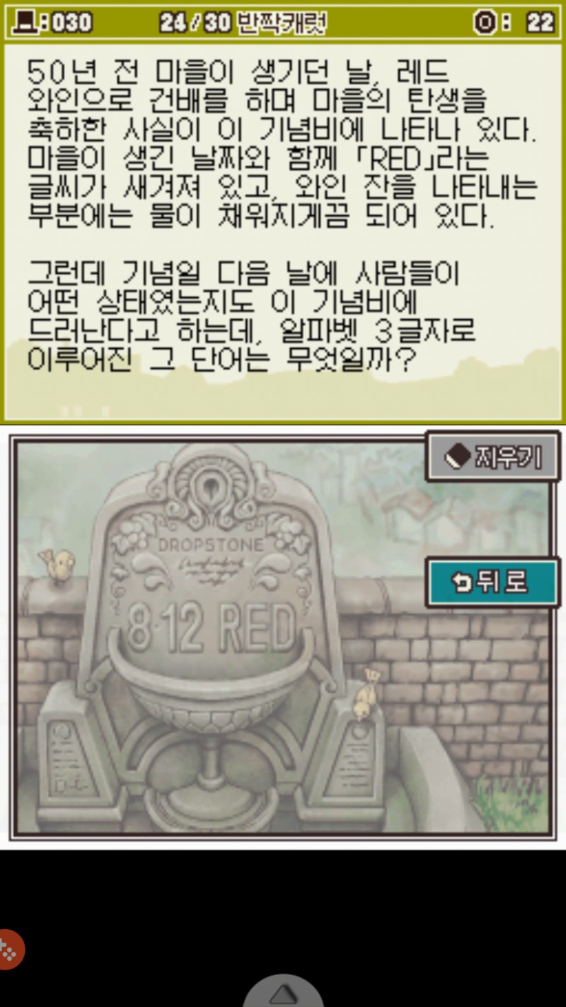 누가 이것좀 알려줘ㅠㅠㅜ - 인스티즈(instiz) 일상 카테고리