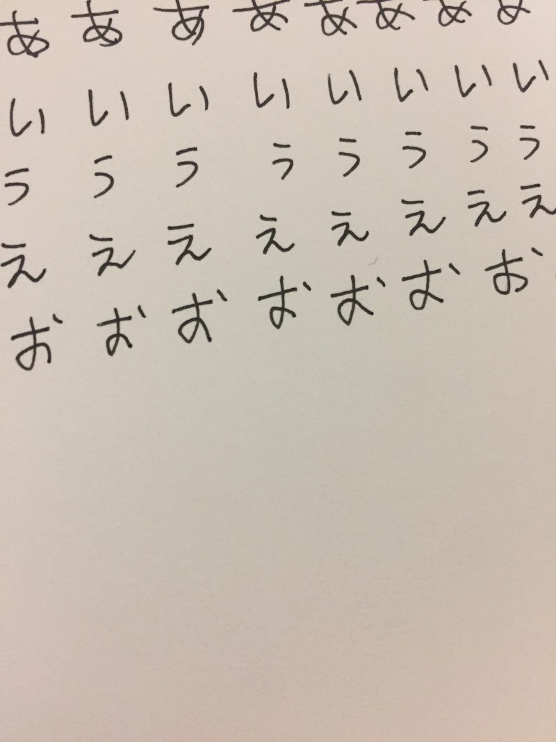 히라가나중에 お 이거 이렇게 써도 돼?? - 인스티즈(instiz) 일상 카테고리