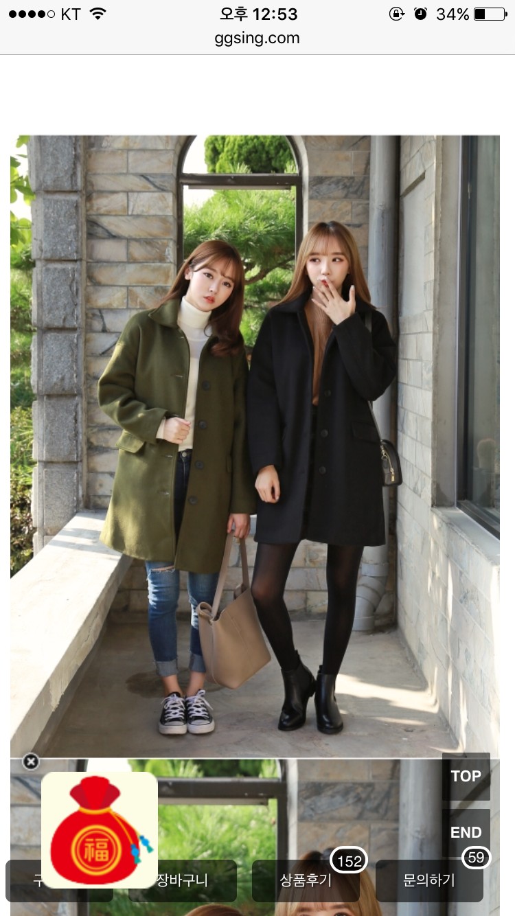 코트좀 골라줘ㅓ!!!!!!!! - 인스티즈(instiz) 뷰티 카테고리