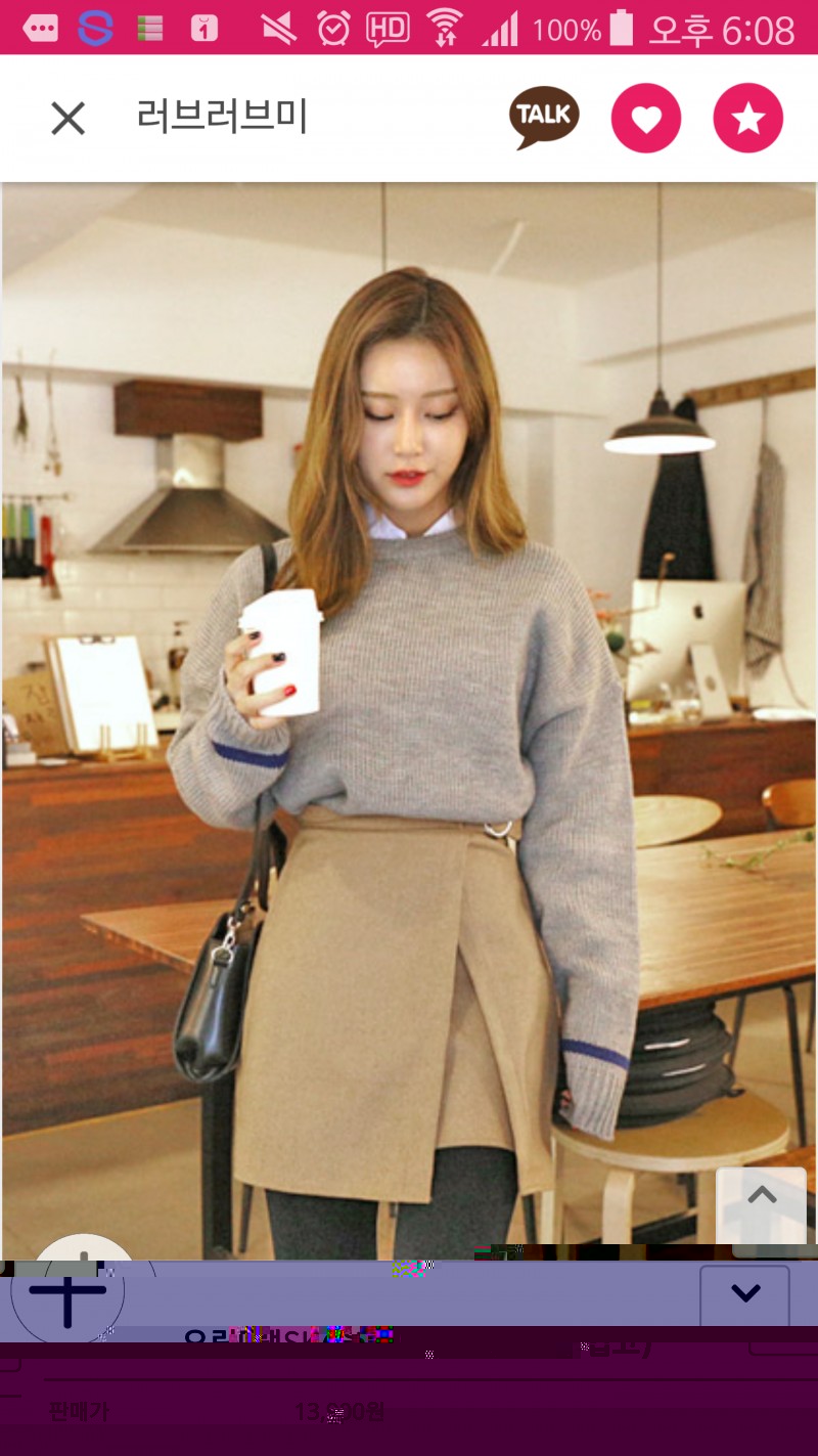 이 치마 산다1 안산다2 - 인스티즈(instiz) 뷰티 카테고리