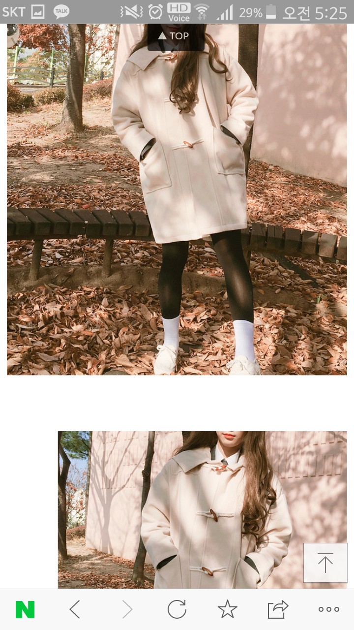 떡코골라주라 ㅜㅜ 111222 - 인스티즈(instiz) 뷰티 카테고리