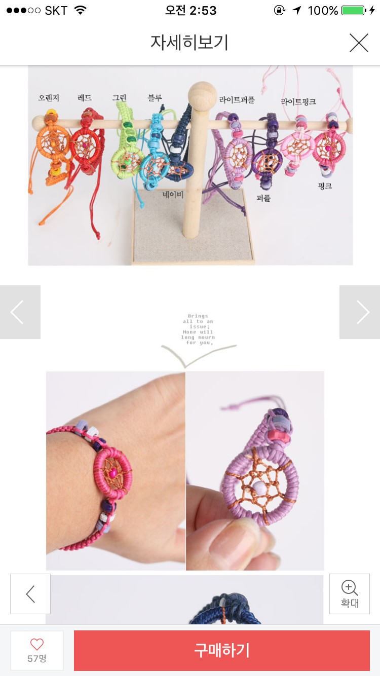 골라주라 - 인스티즈(instiz) 일상 카테고리