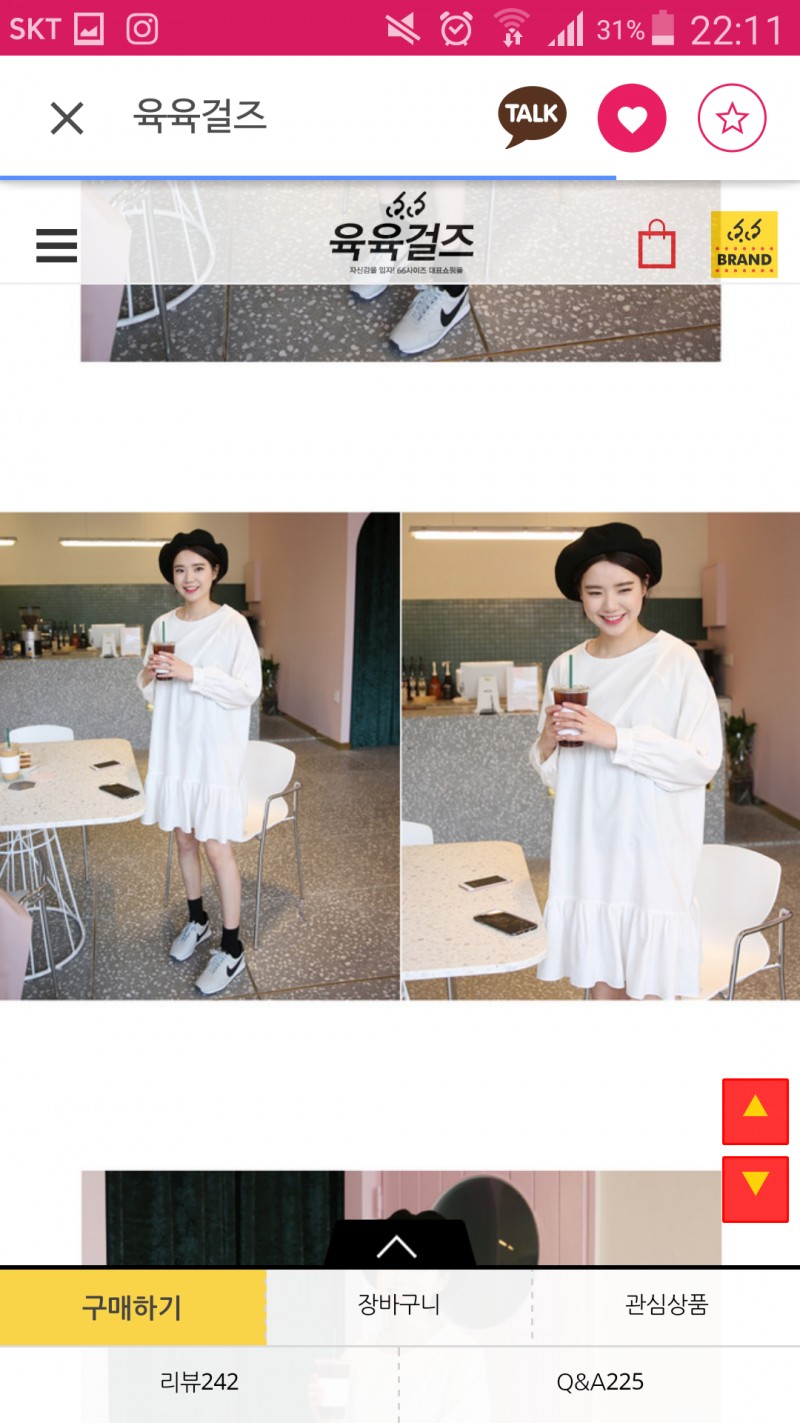 175 원피스 어떤지 봐줄쀼 - 인스티즈(instiz) 뷰티 카테고리