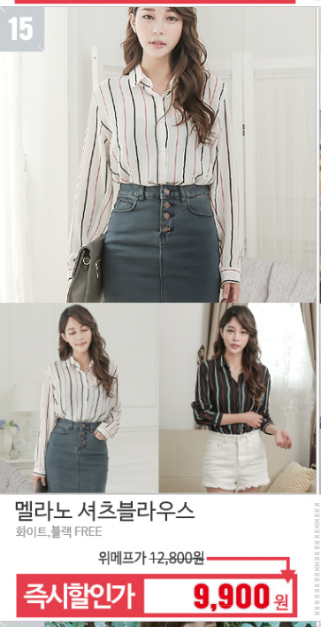 블라우스 골라줘 123 - 인스티즈(instiz) 일상 카테고리