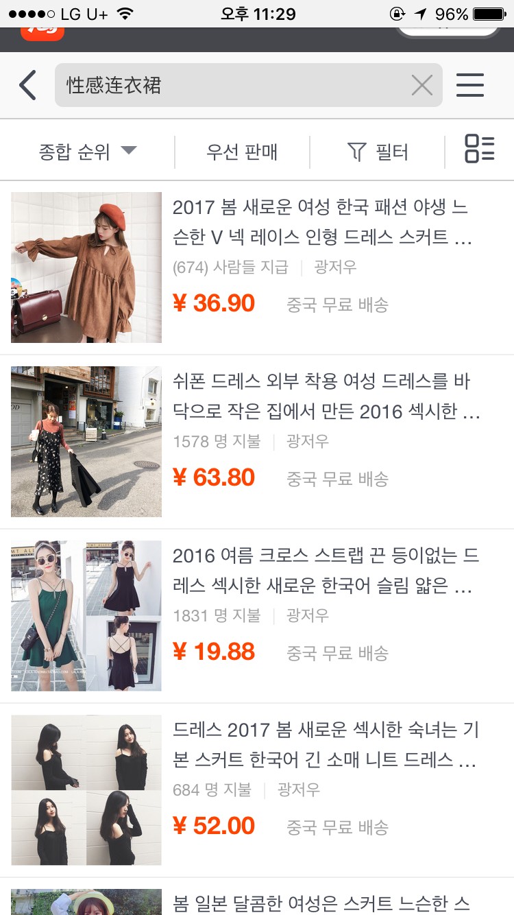 중국돈 잘 아는익 들어와봐 ㅜㅜㅜㅜㅜㅜㅜㅜㅜ - 인스티즈(instiz) 일상 카테고리