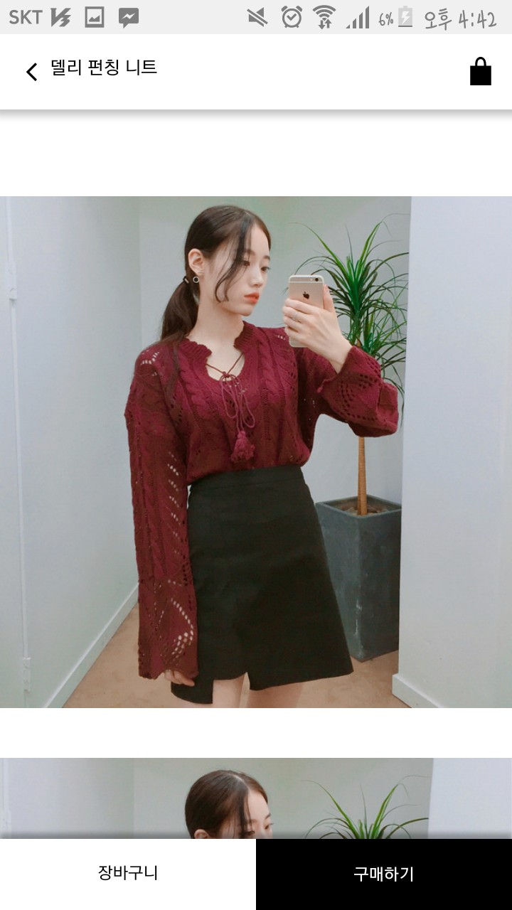 익들아.. 새내기 옷 좀 골라줘....같은 색상인데 둘다 너무 이뻐ㅠㅅㅠ - 인스티즈(instiz) 일상 카테고리