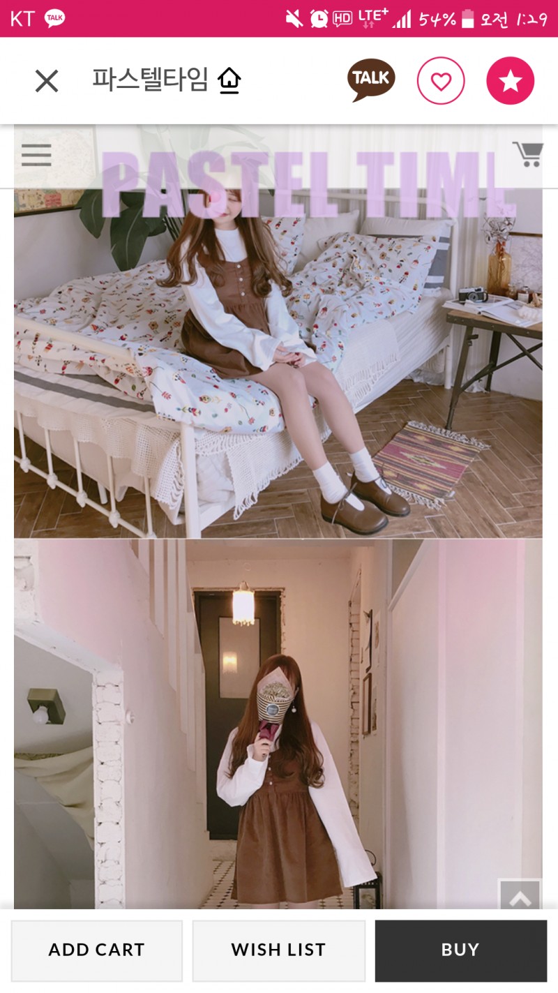 원피스 뭐살까!!!! 1111222 - 인스티즈(instiz) 뷰티 카테고리