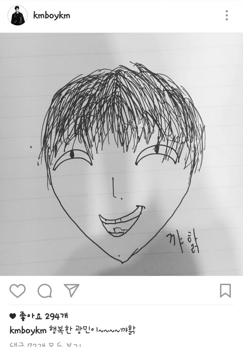 보이프렌드 광민 인스타 업뎃 - 인스티즈(instiz) 이슈 카테고리