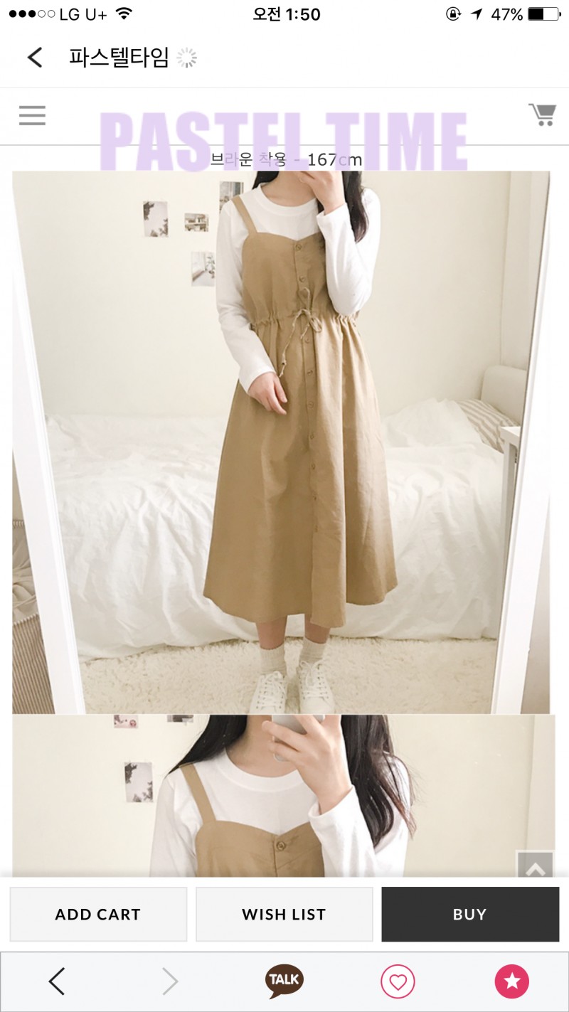 익드라 이 원피스 어때?? - 인스티즈(instiz) 일상 카테고리