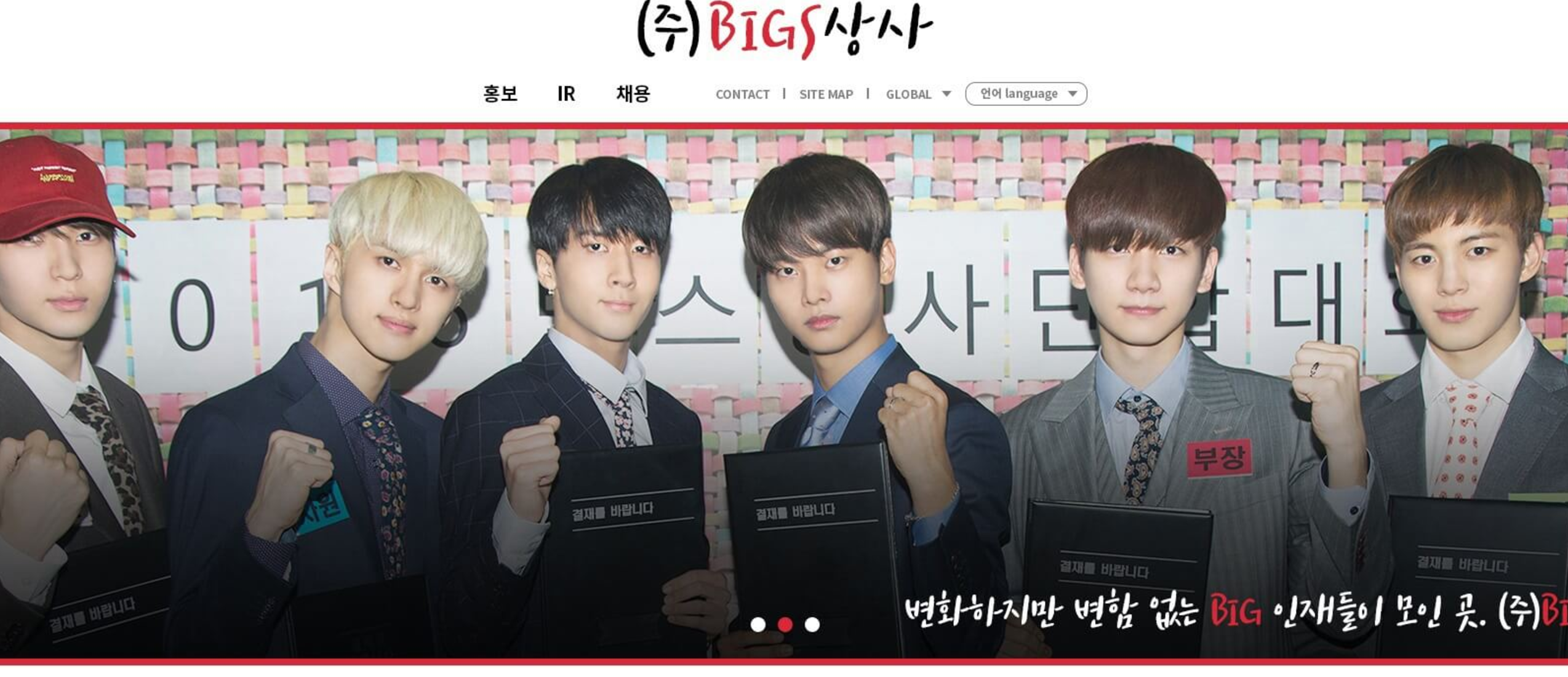 흔한 아이돌의 작정하고 만우절 나기.jyp (feat. 공카, 공계, 멤버계정) - 인스티즈(instiz) 이슈 카테고리