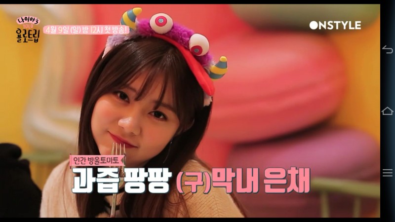 걸그룹 다이아 새멤버 영입 확인사살.jpg - 인스티즈(instiz) 이슈 카테고리