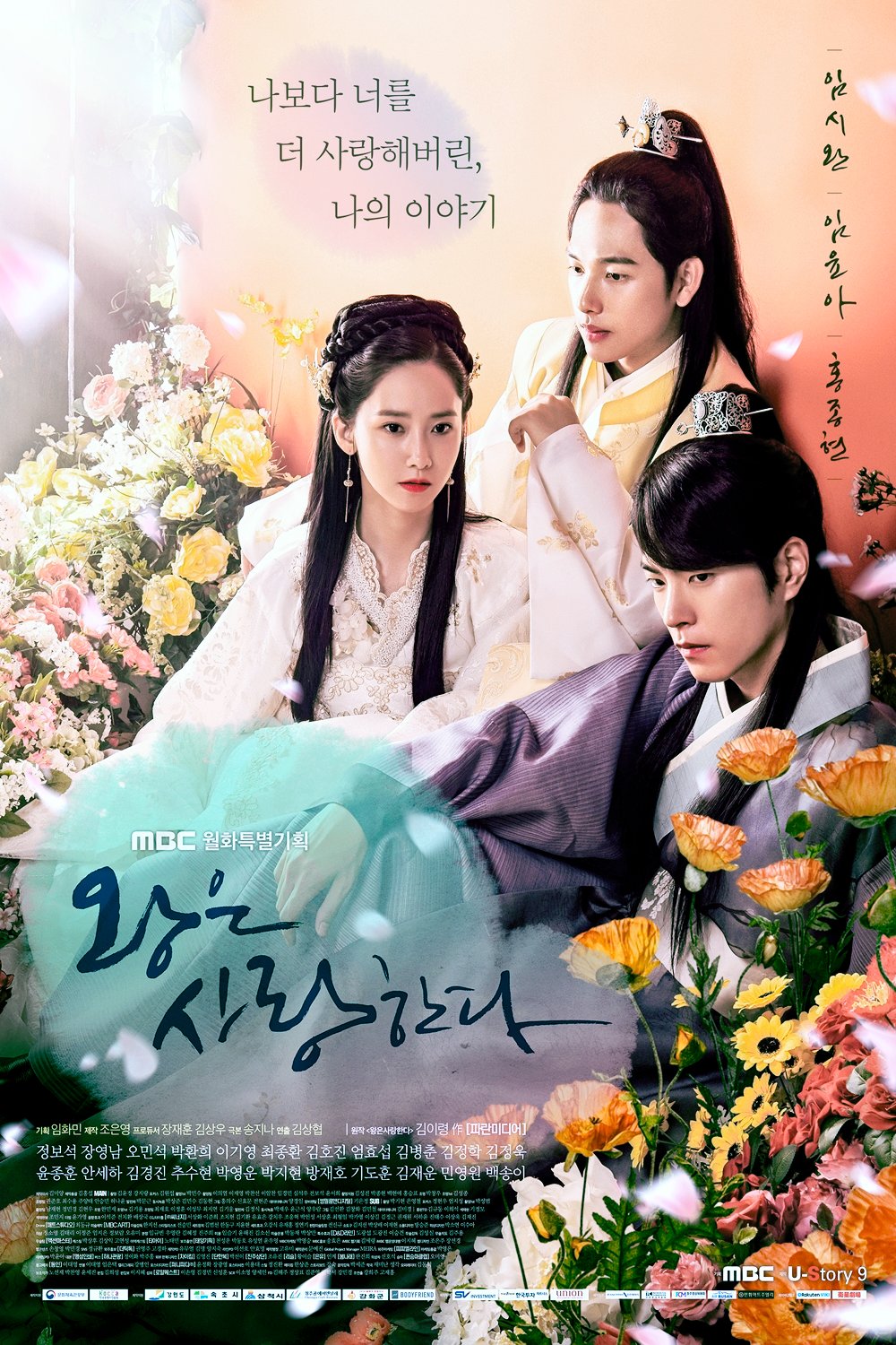 빨리 mbc!!!!!!!!!!!!! - 인스티즈(instiz) 연예 카테고리