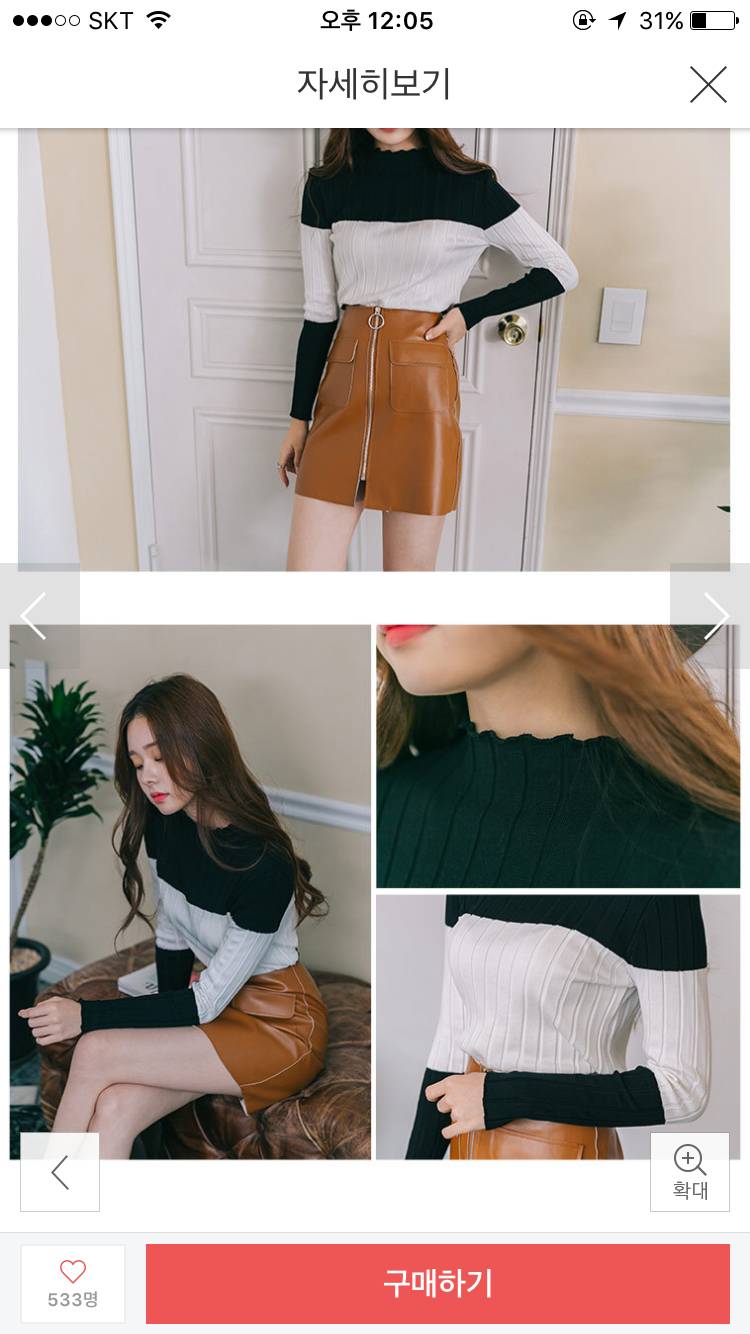 산다 안산다 111222 - 인스티즈(instiz) 일상 카테고리