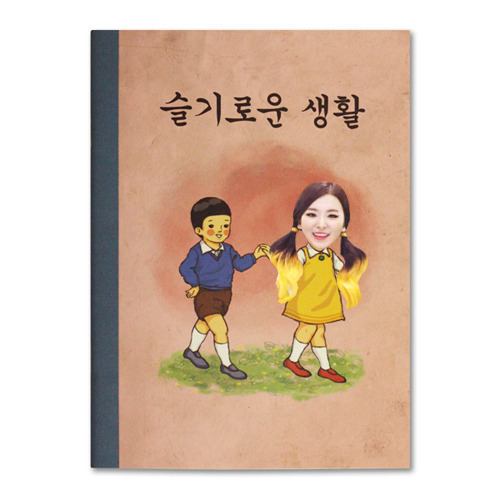 다 나와 !!!!!!!!! - 인스티즈(instiz) 픽션 카테고리