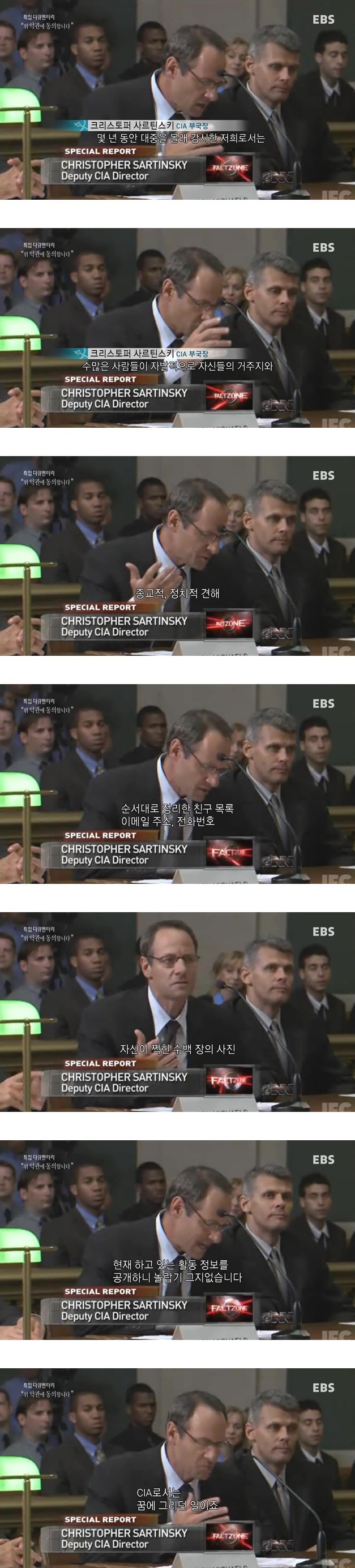 요즘 개꿀빠는 직업 CIA.jpg - 인스티즈(instiz) 이슈 카테고리