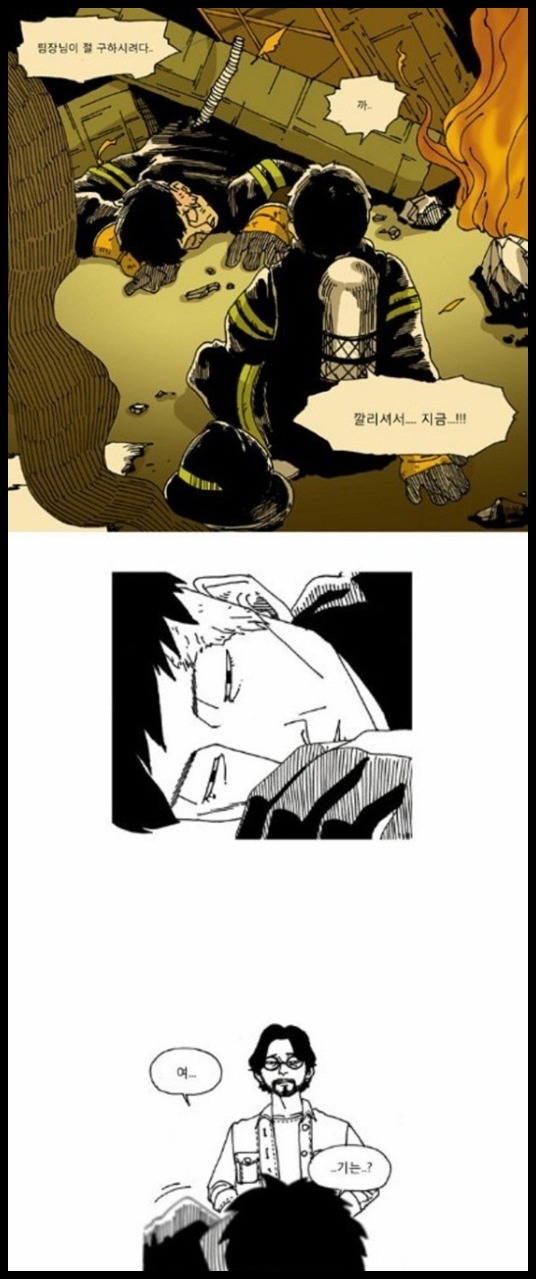 이제 그만... 그를 용서해, 이런 사람들이야.Jpeg - 인스티즈(instiz) 이슈 카테고리