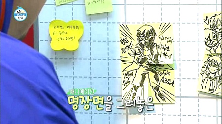 [나혼자산다] 데프콘...........성공한 덕후인증.swf - 인스티즈(instiz) 이슈 카테고리