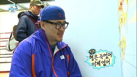 [나혼자산다] 데프콘...........성공한 덕후인증.swf - 인스티즈(instiz) 이슈 카테고리