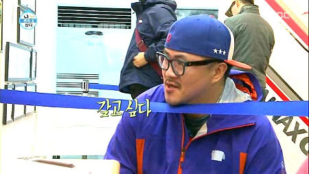 [나혼자산다] 데프콘...........성공한 덕후인증.swf - 인스티즈(instiz) 이슈 카테고리