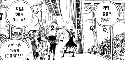 ONE PIECE 혁명의 대서사시 - 인스티즈(instiz) 이슈 카테고리