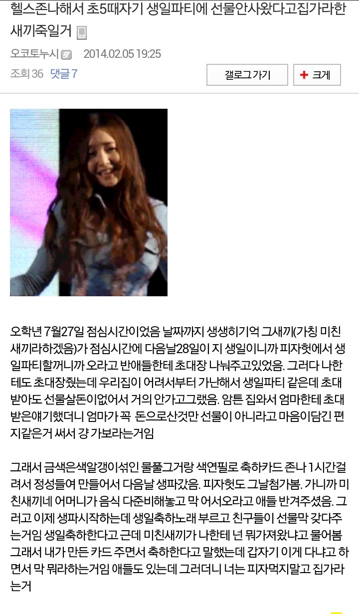 헬갤러가 헬스하는.EU - 인스티즈(instiz) 이슈 카테고리