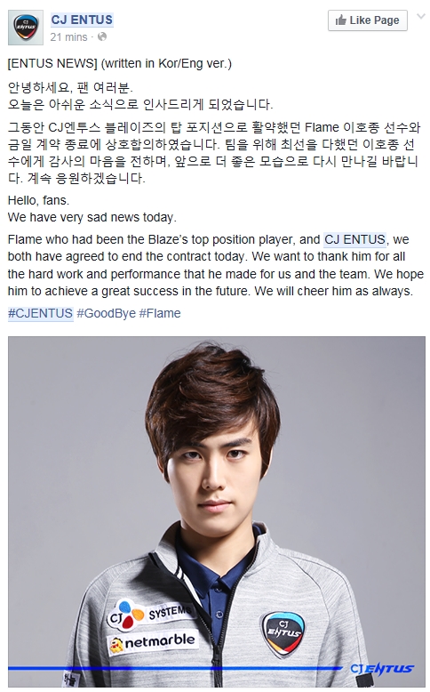 [LOL] 플레임 중국팀 LGD 게이밍 입단 - 인스티즈(instiz) 이슈 카테고리