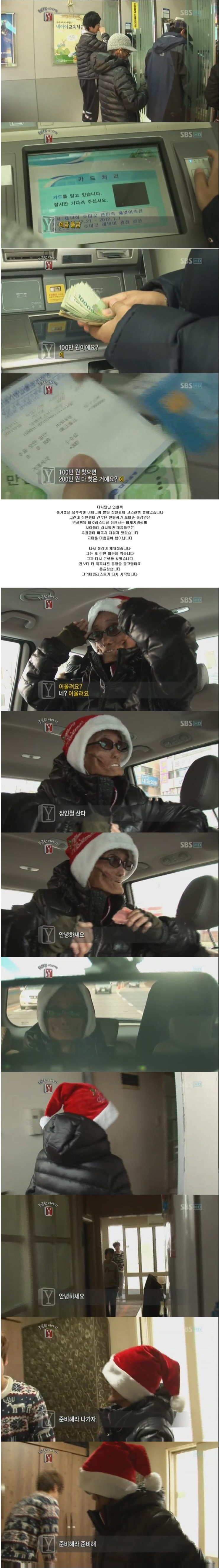 23kg 조로증 할아버지 그 후 이야기.jpg - 인스티즈(instiz) 이슈 카테고리