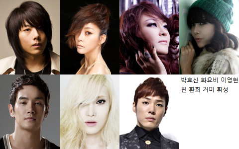 나도 가입하고싶은 아이돌,배우 등등 연예계 사조직 part.2 - 인스티즈(instiz) 이슈 카테고리