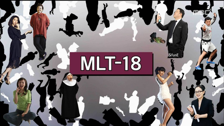 MLT-18 출연자 라인업 (15.12.20) - 인스티즈(instiz) 이슈 카테고리