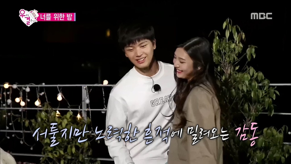 [우결] 성재의 이벤트에 좋아 죽으려고 하는 조이.swf - 인스티즈(instiz) 인티영상 (종료) 카테고리