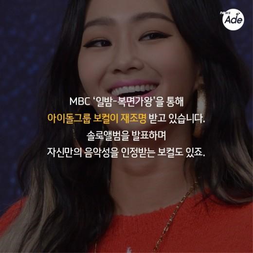 아이돌 보컬 BEST 10과 남녀 연기돌 BEST 5 - 인스티즈(instiz) 이슈 카테고리