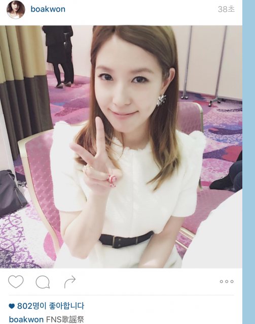 FNS 홈페이지에 올라온 보아 - 인스티즈(instiz) 이슈 카테고리